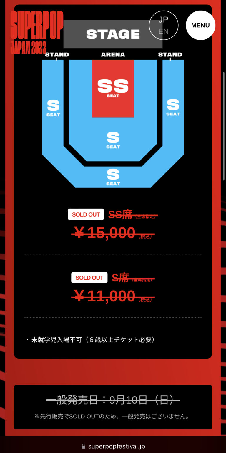 【チケットSOLDOUT】2023年10月7（土）8（日）SUPERPOP JAPAN 2023 - NewJeans｜日本ライブ＆イベント情報